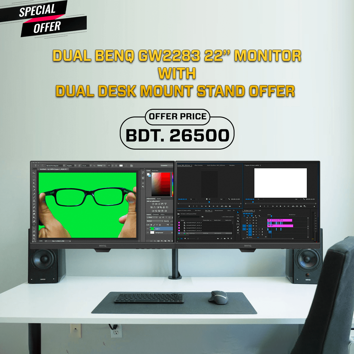 Dual BenQ GW2283 21.5 Inch Monitor with Dual Monitor Desk Mount Stand ...